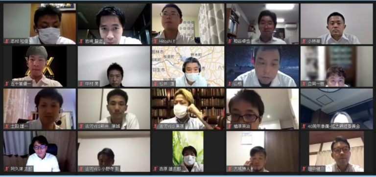 8月例会報告 | 古河商工会議所青年部｜KOGA-YEG